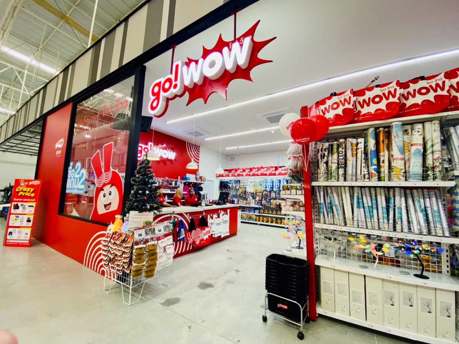 สาขาที่ 31 โก ว้าว โก! สมุทรปราการ - go! WOW
